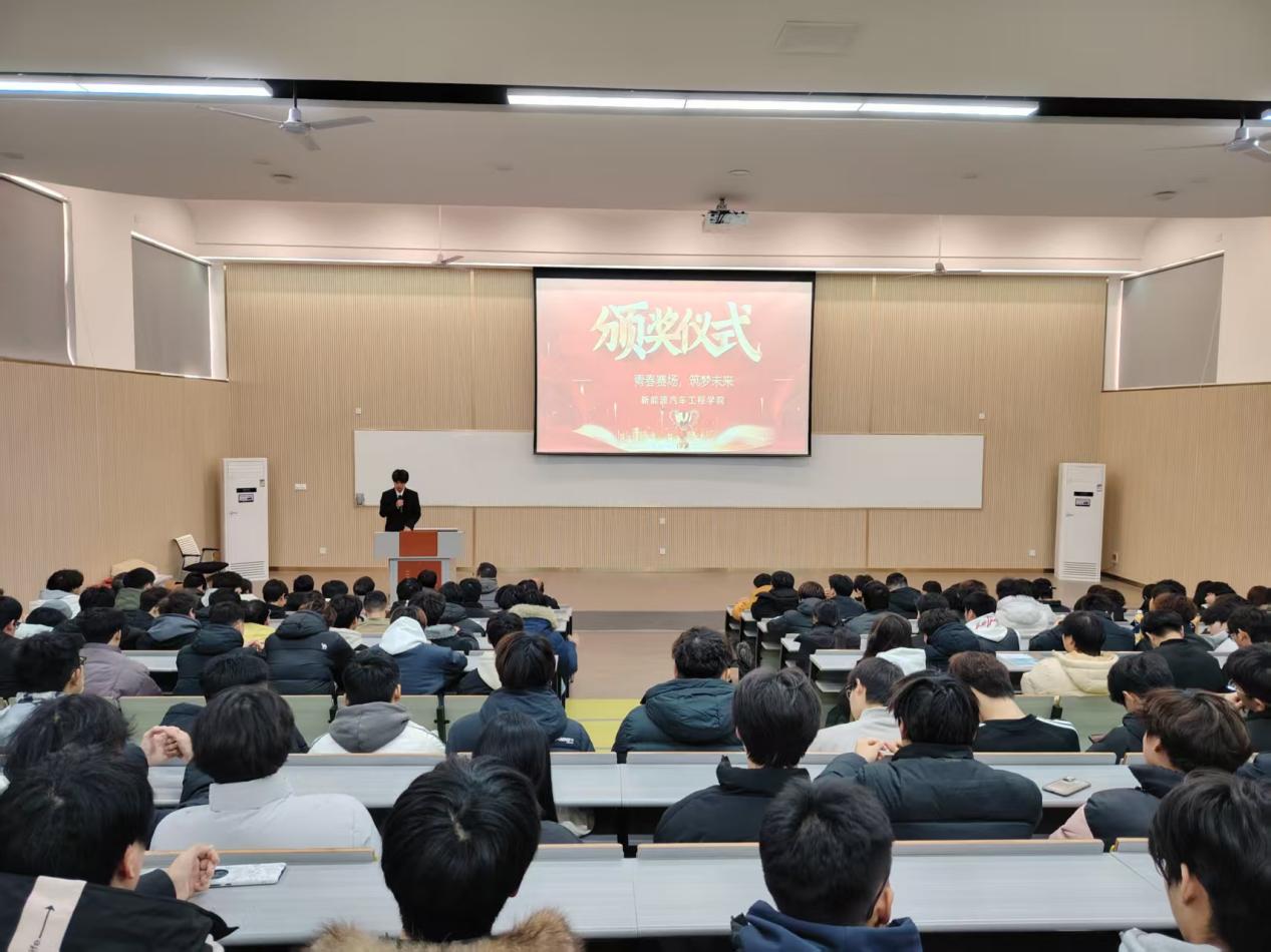 SC教改引领赛教融合 以生为本赋能技能成长—新能源汽车工程学院“汽车机械基础文化与技能大赛”颁奖仪式圆满举行-新能源汽车工程学院_洛阳科技职业学院